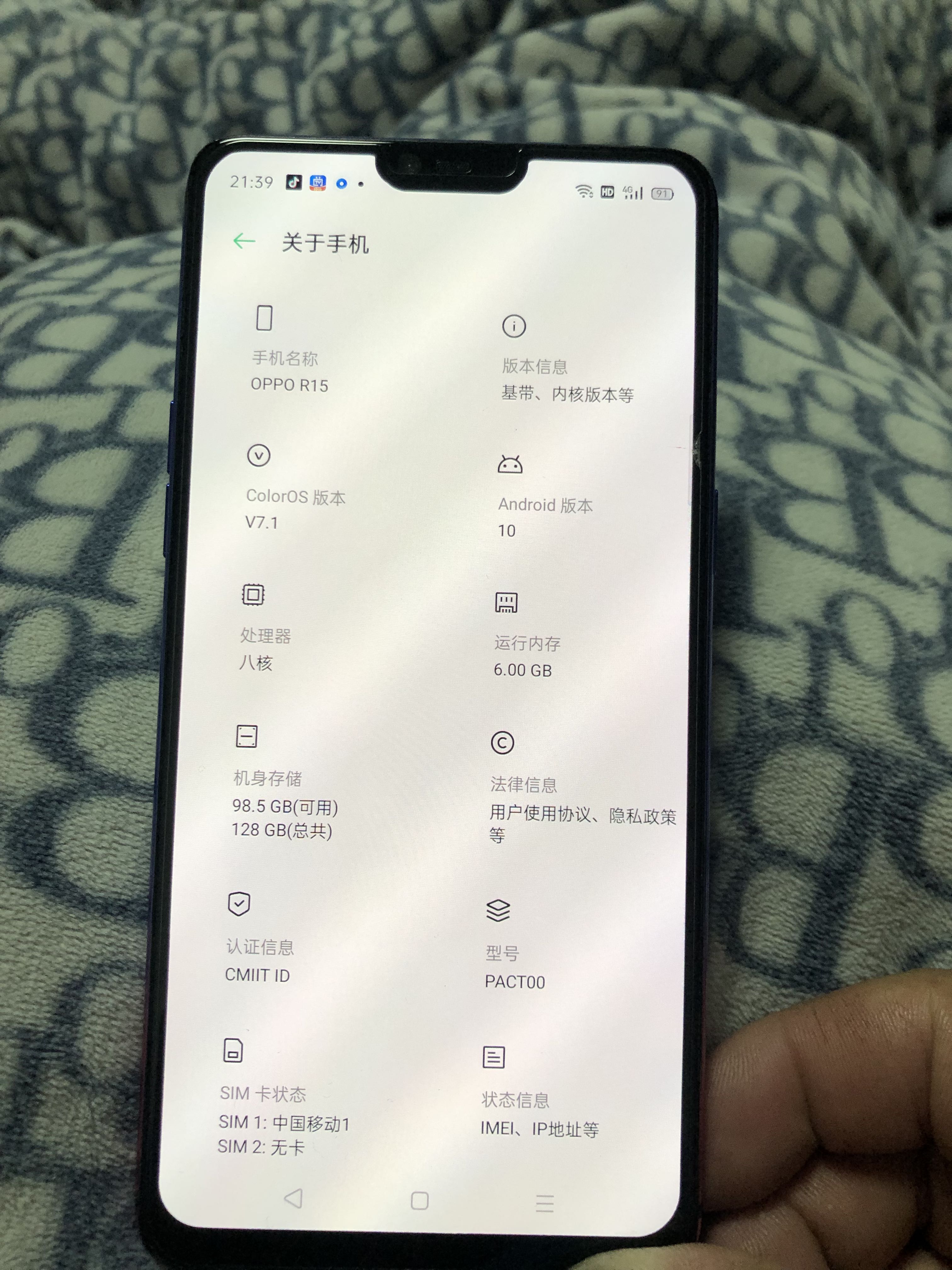 Oppo手机低价出售400元 - 二手市场 - 泗洪风情网 www.shfq.com